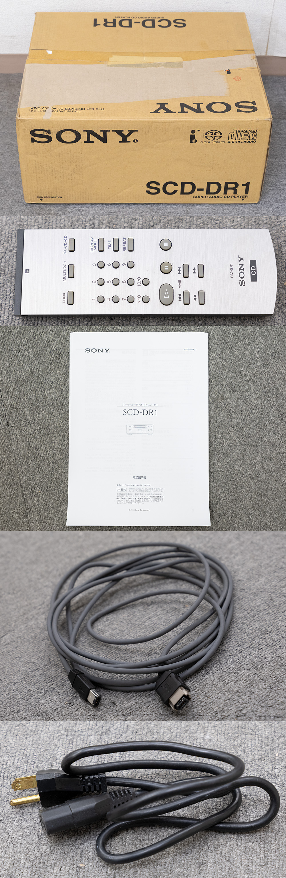 日本代購代標第一品牌【樂淘letao】－ ソニー SONY SCD-DR1 SACD・CDプレーヤー ジャンク品